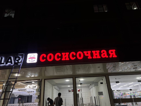 Reklama xizmatlari