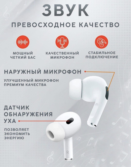 Наушники беспроводные