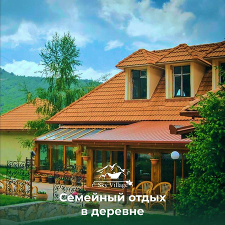 Продается зона отдыха на Чимгане