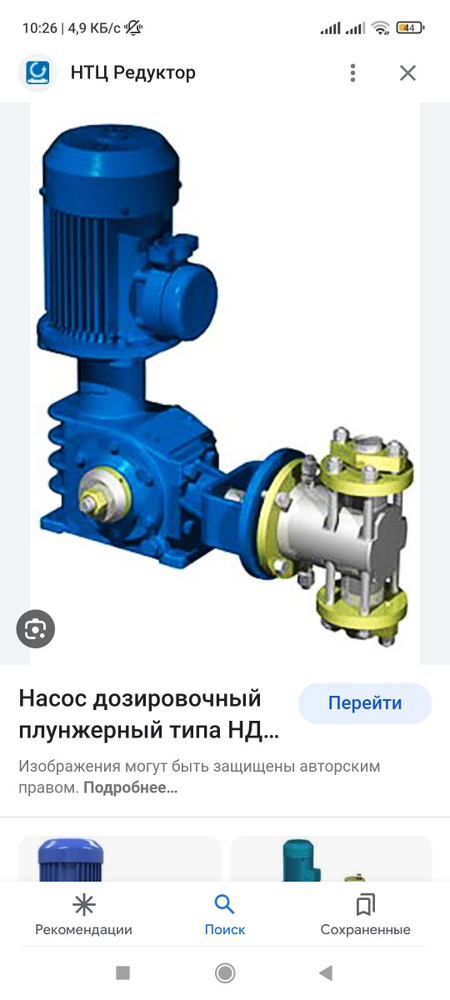 Продам дозаторы, плунжерные насосы