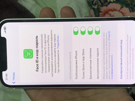 Iphone 12 srochni sotiladi pul zarur