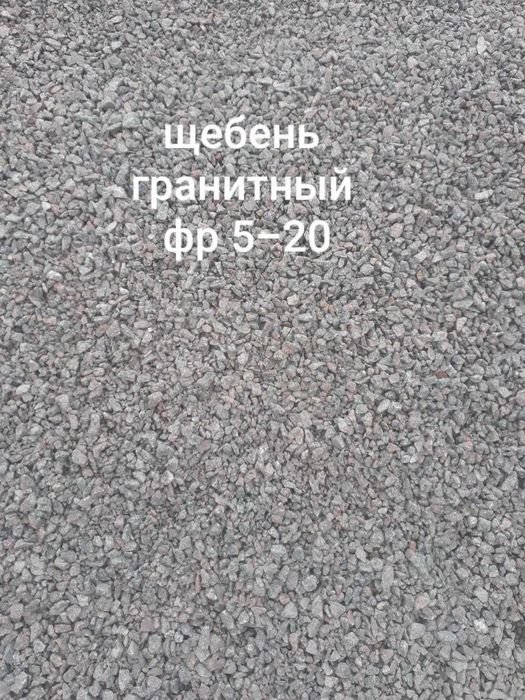 Доставка Шебен Песок Клиныц Шагал гаванна