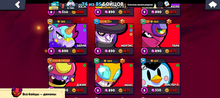 Brawl Stars описание ниже! Приставка