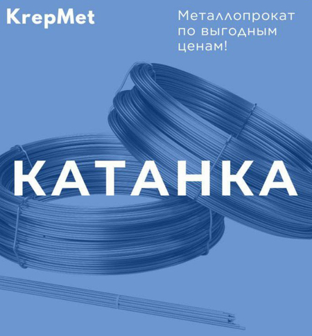 Трубной продукции