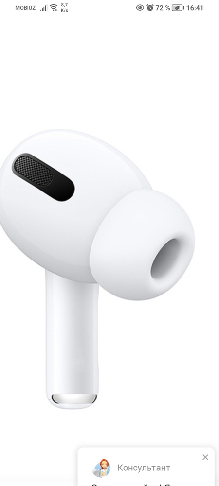 AirPods Pro Левый нашник Original 100%