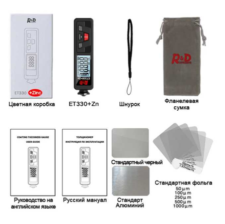 Автомоб.измеритель толщины краски-новый - профес-й - датчик оцинковки