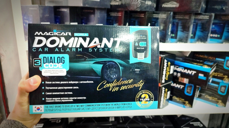 Magicar Dominant D909S Original