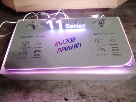 Зарядная станция для смартфона
