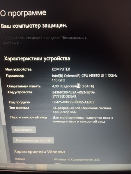 HP зор состояние
