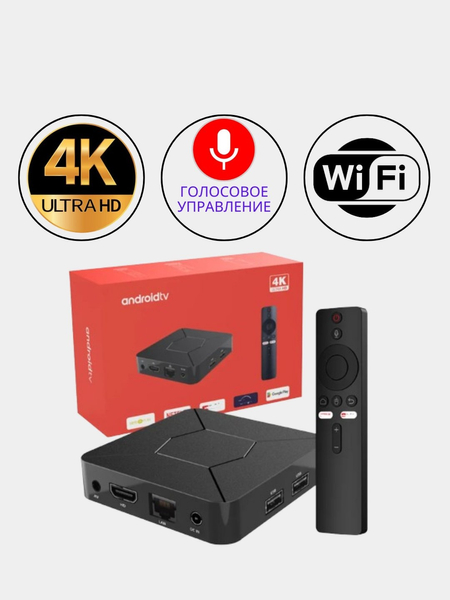 Продам новое в упаковке ТВ-приставка Smart TV Box Q5 Android 4K 2/8 GB