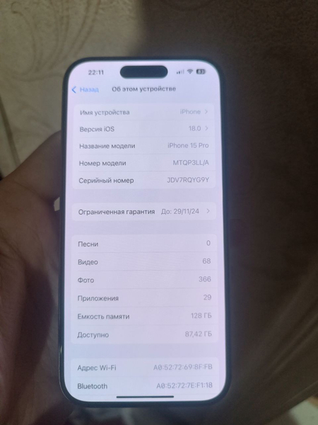 Iphone 15 pro ideal