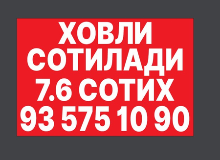 Banner orakal банер аракал накленка уй продается телефон iphone