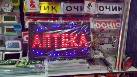 Tablichka xoddog open otkreto ochiq sotuvda optom va dona narxlarda