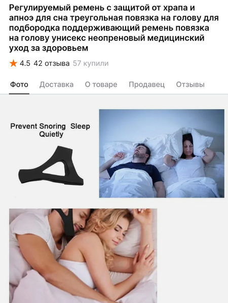 Носовые фильтре .