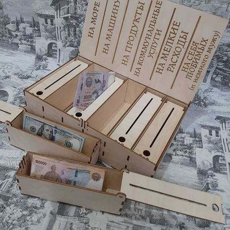 Деревянная копилка семейный бюджет