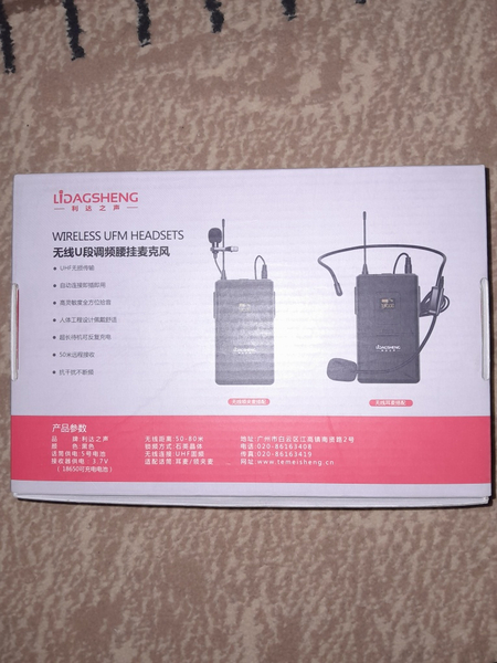 Микрофон Lidagsheng. Блогерский микрофон