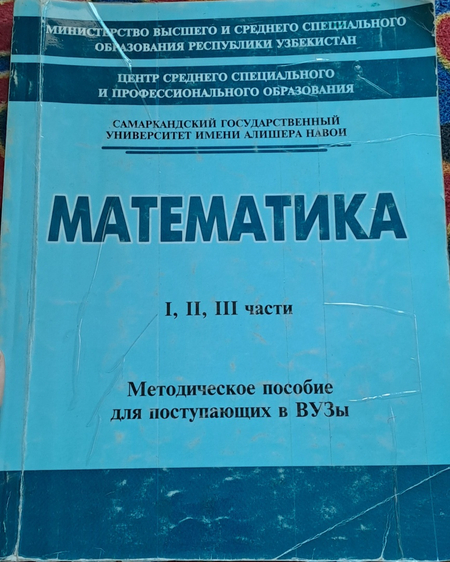 Обучающие и познавательные книги