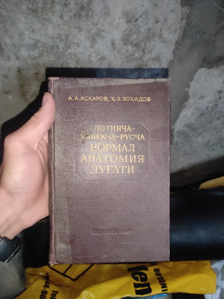 СССР медицинский ва бадиий китоблар сотилади