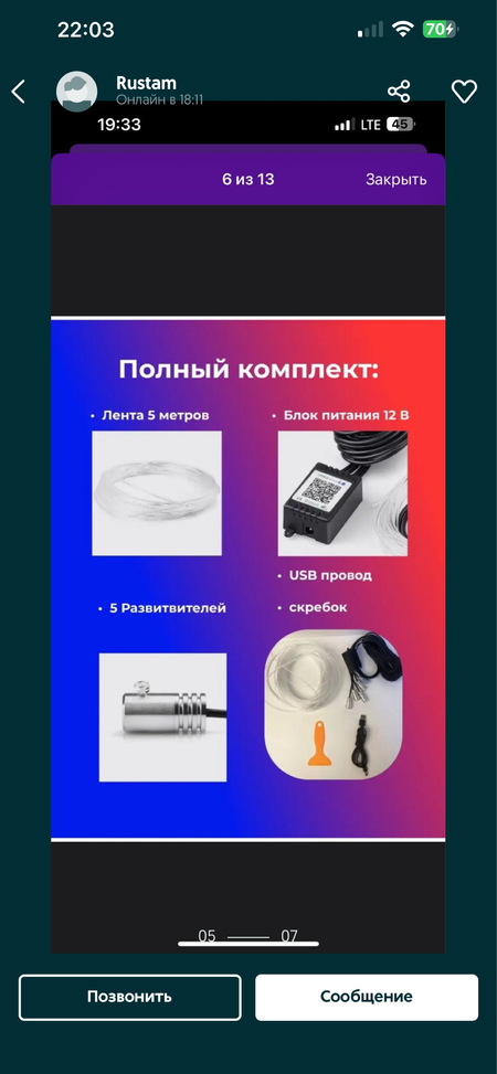 Salon Padsvetka SROCHNI