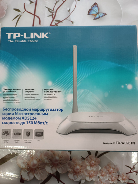Продается модем TP-LINK (беспроводной маршрутизатор)