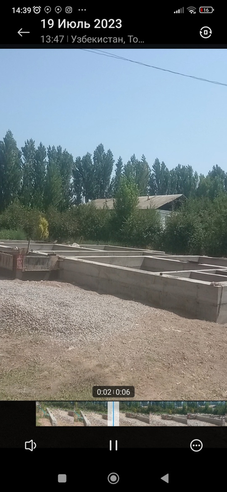 Срочно продаётся земля с фундаментом