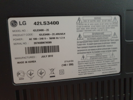 Телевизор LG 42LS3400