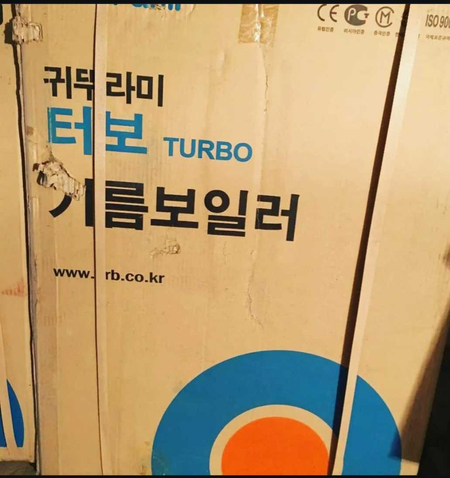 Katyol kiturami firmasi