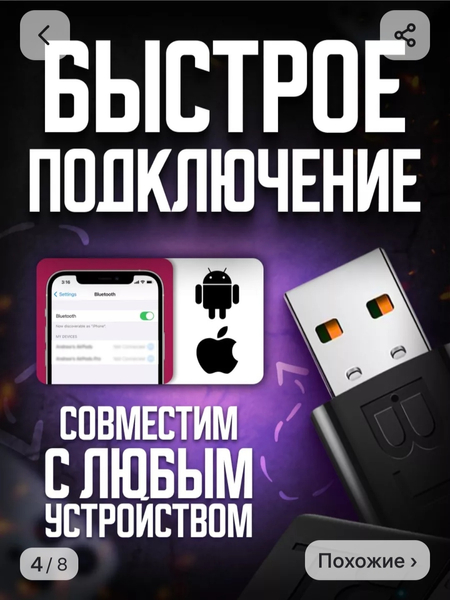 Продам блютуз адаптер для авто магнитолы