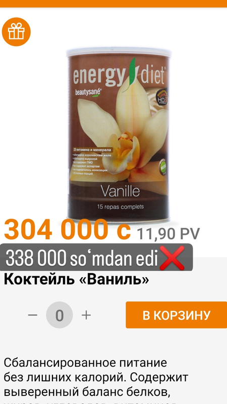 Biz bilan hech qanday himikatlarsz och qolmasdan oson ozasiz