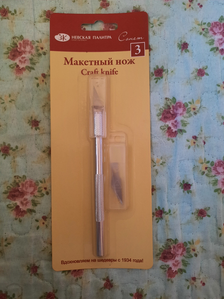 Макетный нож бумага картон ткань детали фигуры скрапбукинг бижутерия