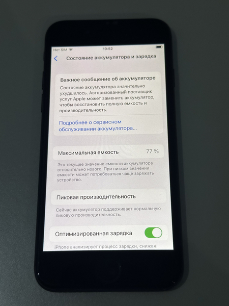 Iphone 8 в хорошем состоянии.