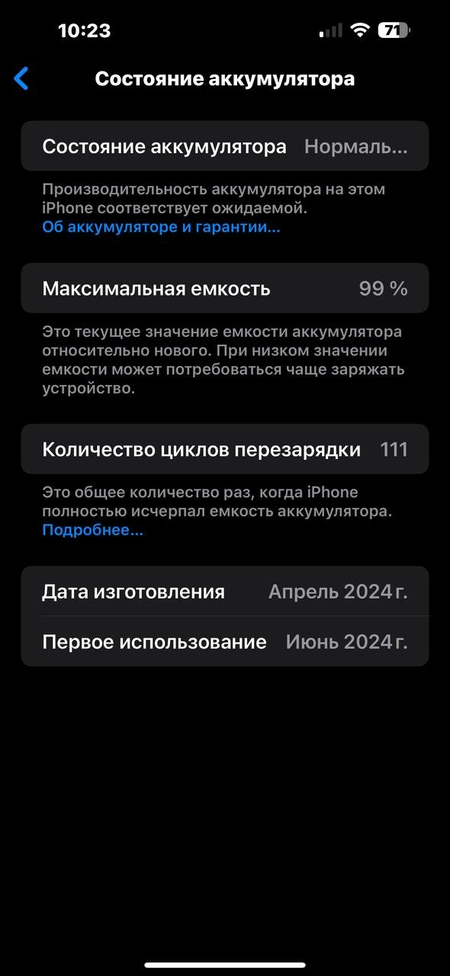 Iphone 15 pro max 256 Qora Sim