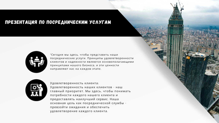 Услуги по посредничеству в Турции