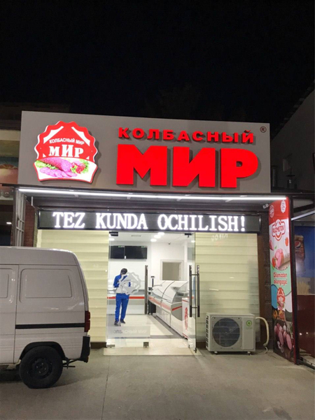 Reklama xizmatlari