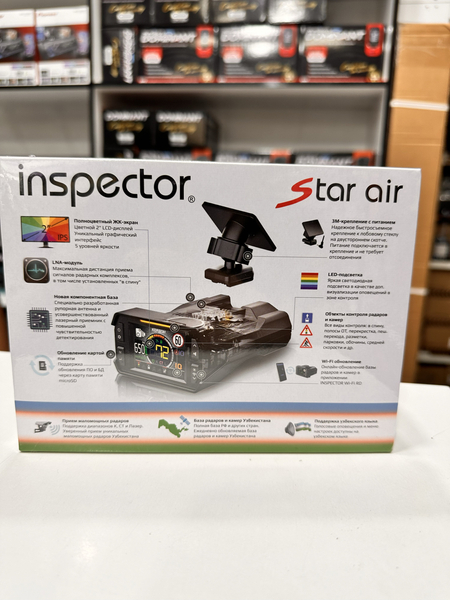 inspector star air