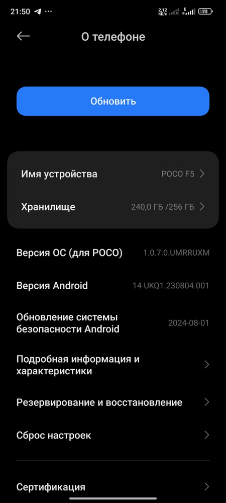Xiaomi Poco F5 12/256 Ideal Karopkali Pubg90Fps