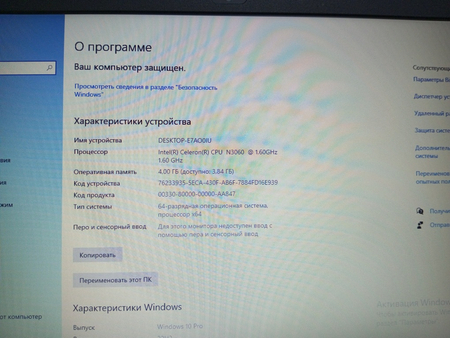 Acer intel celeron N3060 4/500gb