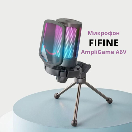 Микрофон fifine A6V AMPLIGAME gaming microphone