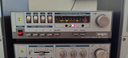 Блочный муз центр Ода-102Hifi