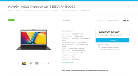 ПРОДАМ Asus VivoBook 15 Ноутбук Ryzen™ 5 7520U/8GB/512SSD/15.6