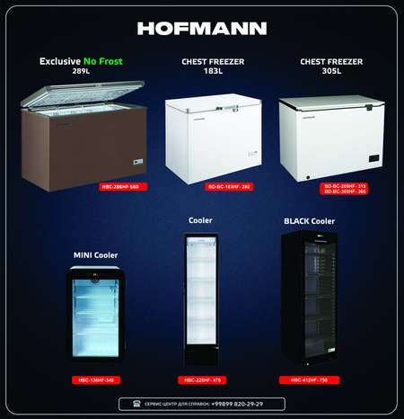 HOFMANN Морозильники,  Витринные холодильники в широком ассортименте.