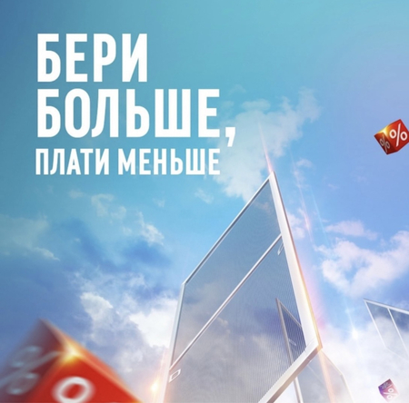 Москитная сетка, барьер для защиты от укусов комаров, мух и др