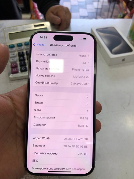 Iphone 15 pro ideyal