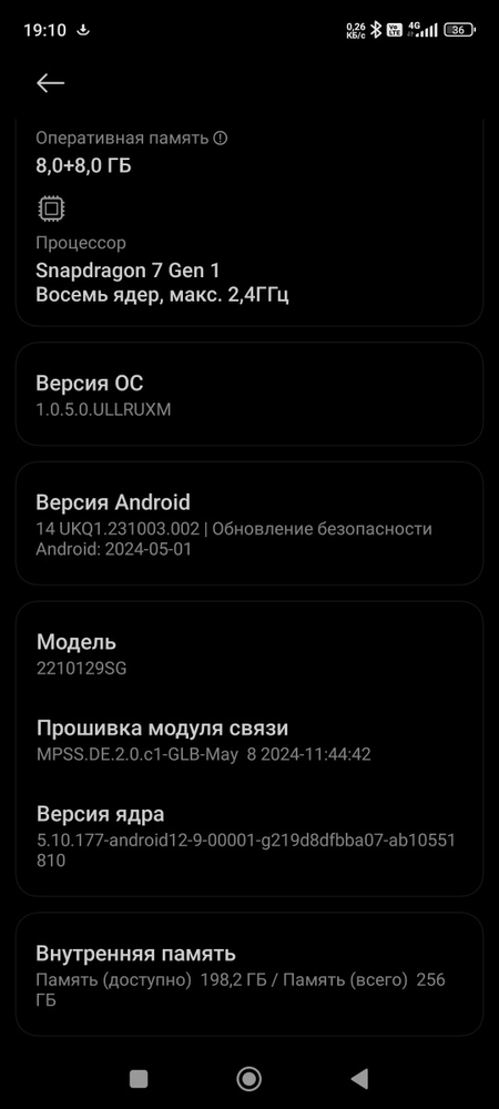 XIAOMI 13 LITE 5G  8+8/256