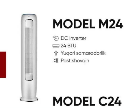 Кондиционер TCL M24 Колонник Инвертор Турбо Режим +услуги  доставки