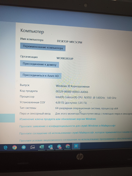 HP noutbuk sotiladi