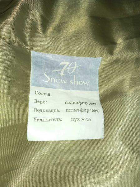 Куртка-пуховик, оливкового цвета