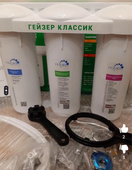 Фильтр Гейзер Классик