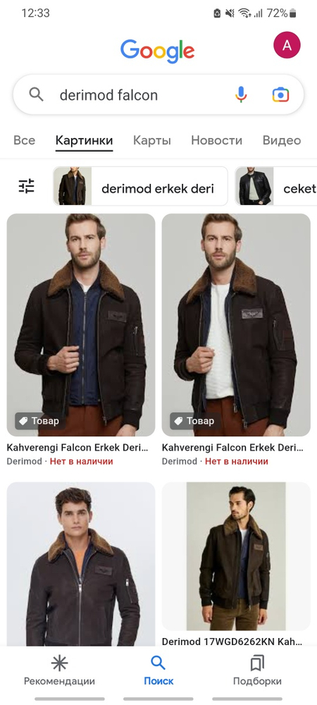 Brend naturalni koja turetskiy satiladi