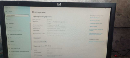 Compyuter Intel I5